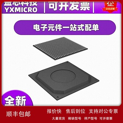议价MCIMX6X4CVM08AB 封装BGA 嵌入式 微处理器 集成IC 芯片 32