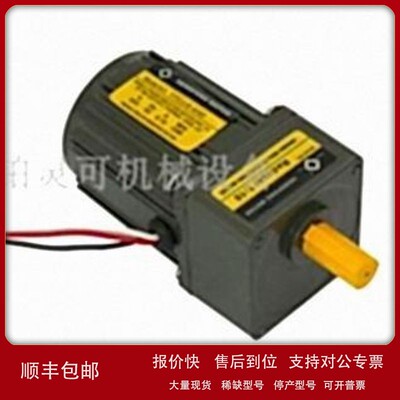 议价原装HENGFENG MOTOR电机马达 减速电机YTCJ-25-4/80 YTCJ-60-