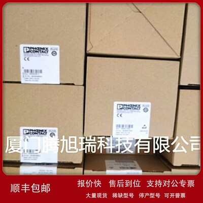 议价PHCENIX CONTACT模块 IB IL 24 DI 8-2MBD 现货2819040