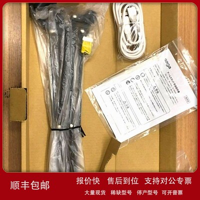 议价池田屋IKEDAYA供应AITEC 电源 LPAC1-0575NW-7R5-ST