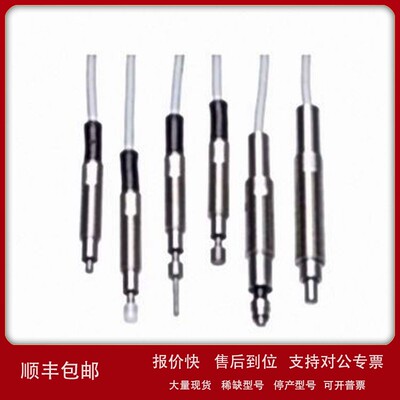 议价METROL美德龙传感器CS067A-HT2