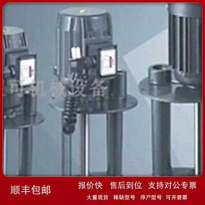 议价HEPHAESTUS油泵水泵COOLANT PUMP OUTPUT 1/8HP 1/4HP 220/38