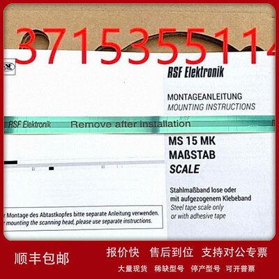 议价MS25TTLx10 MS25TTLx20 MS25TTLx25 MS25TTLx50 RSF光栅尺读