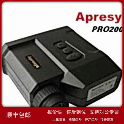 议价Pro2000激光测距仪