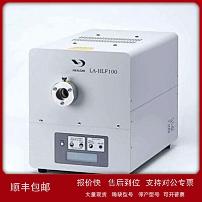 议价HAYASHI林时计 长寿命、高功率 Luminar Ace LA-HLF100