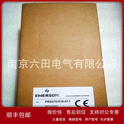 议价UMG503L 52.07.017德国JANITZA