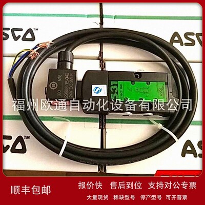 议价PVG531C018MS 24VDC美国ASCO电磁阀 实物拍摄