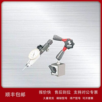 议价瑞士FISSO量表座Strato XS-13系列精密测量固定支架XS13.50磁