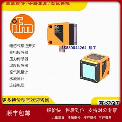 议价原装期货 O1D108 传感器 总销