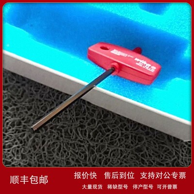 议价德国BKMIKRO扫描器检测仪TK98A 全新原装正品厂家直供品质保