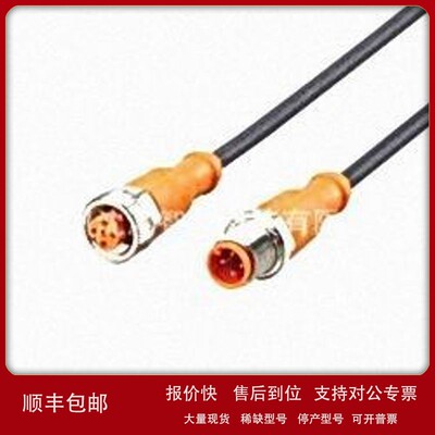 议价现货特价供应易福门电缆EVC234/EVC414/EVC219 可开税票