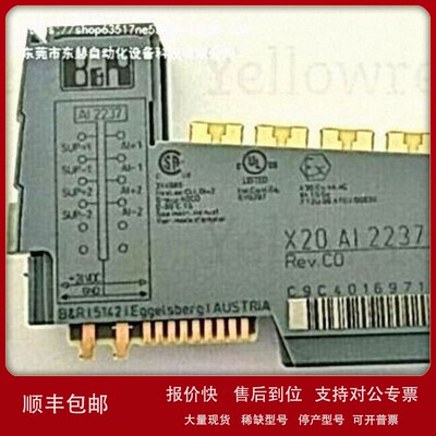 议价贝加莱全新原装正品X20AI2222X20AI2237X20AI2322现货议价