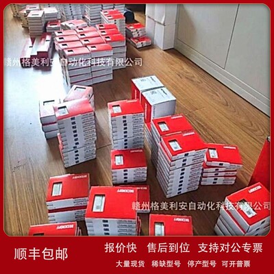 议价德国倍福EL3068 EL3101 EL3102原装正品现货供应需议价