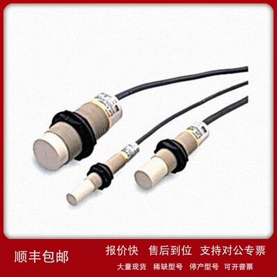 议价优势供应 德国 SECATEC KMG18NBDK电容传感器 原装进口