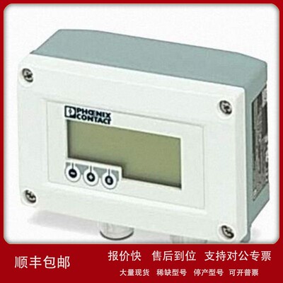 议价德国全新原装FA MCR-EX-FDS-I-I-OLP - 数显表 2908801