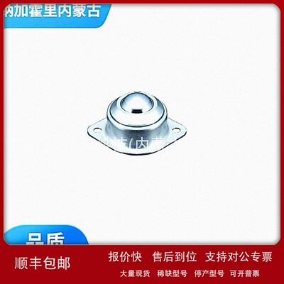议价ATEC 爱泰克 万向球滚珠冲压成形切削品 PVS900FMS