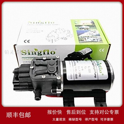 议价全新Singflo隔膜泵FL-35 FL-34 自吸水泵DP-100M DP-120M DP-