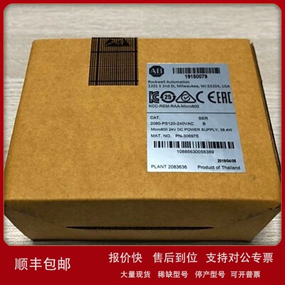 议价2080-PS120-240VAC电源罗克韦尔AB全新2080PS120240VAC