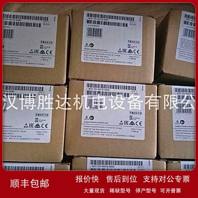 议价6ES72231PH220XA8 S7-200PLC模块 6ES7 223-1PH22-0XA8