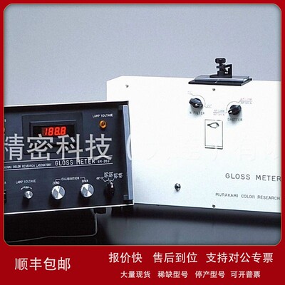 议价日本MCRL村上色彩技术研究所 微小面积光泽仪GM-26DS