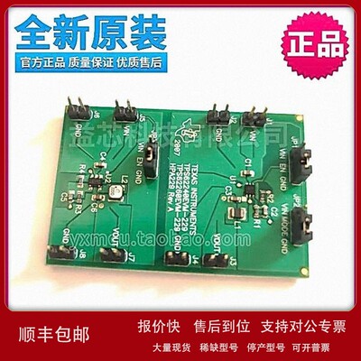 议价TPS62240EVM-229【EVAL BOARD FOR TPS62260】