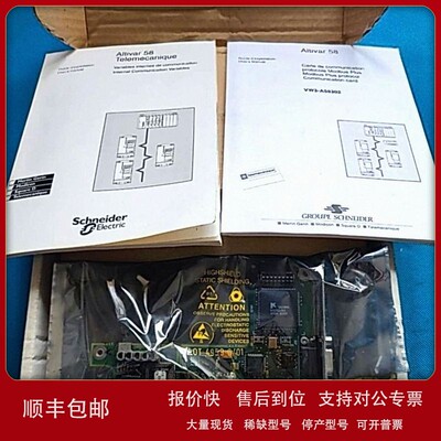议价变频器 PG卡 inventer 通讯卡 VW3A58302? 全新原装议价