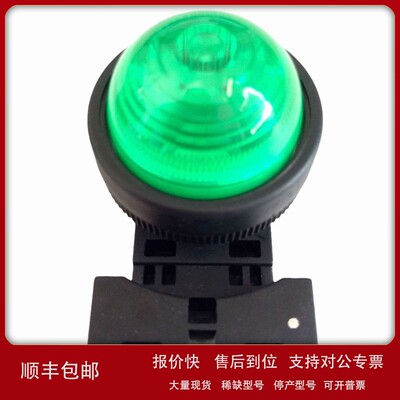 议价原装富士半圆指示灯DR22D0L-E9G信号灯DR22DOL-E9G正品FUJI优