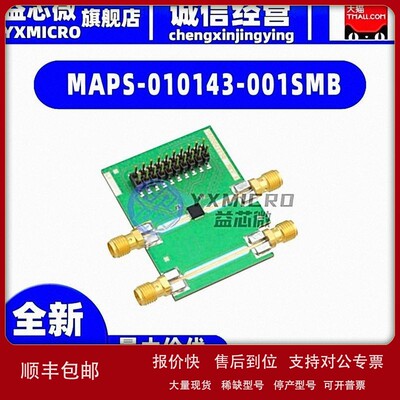 议价MAPS-010143-001SMB EVAL BOARD FOR MAPS-010143-TR050开发