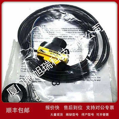 议价QS18VP6AF300【现货】Banner邦纳光电传感器议价一年质保