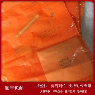 议价春田谷全新原装易福门 IFM IE5391 现货* 议价出售