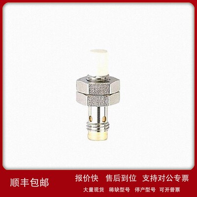 议价电感式接近开关 IES216适用于工业、移动、冷却和润滑应用