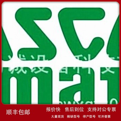 议价ASCO 54391027 18990001 400127-097 238610-032-D