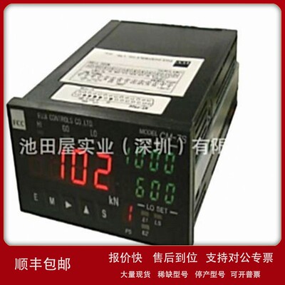 议价日本原装进口 FUJICON富士 PLC控制专用负载管理装置 CM-7S