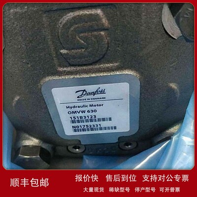 议价丹佛斯DANFOSS摆线马达OMV315 151B-3110