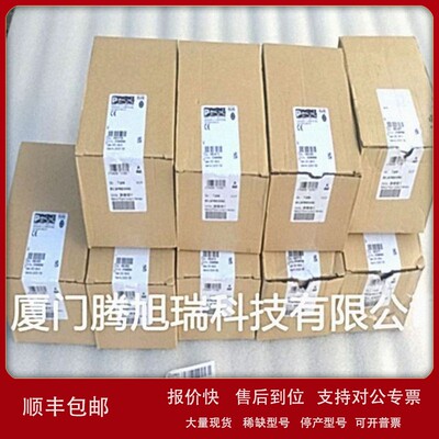 议价PHCENIX CONTACT系统连接器SACC-M12MSD-4Q SH 现货1543223