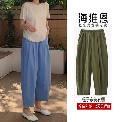seawhen海维恩 夏季新款廓形薄款肥腿显瘦遮肉九分气球BOBO裤7.0