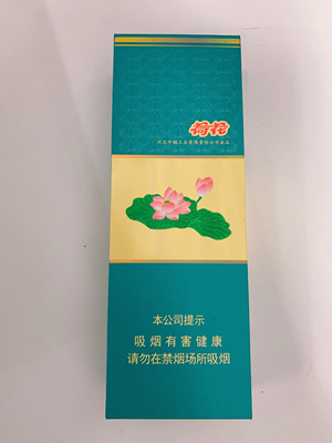 烟卡磁吸条盒烟卡空盒呸呸卡盒翻盖盒轰轰卡莲韵荷花烟盒轻微瑕疵