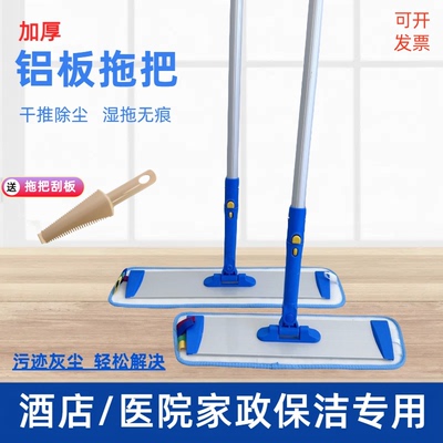 平板拖把家用一拖净免手洗懒人地拖布木地板瓷砖夹固式托帕墩布