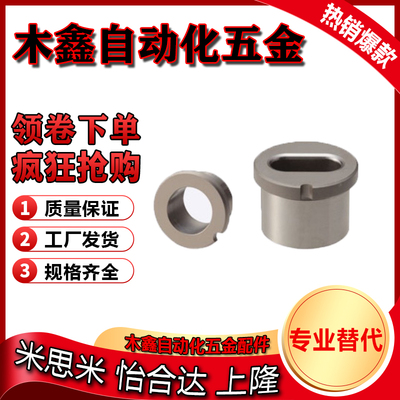 YEP01 02 21 22夹具衬套腰型孔型JBPE/JBE10 12 16 20 25 30 35