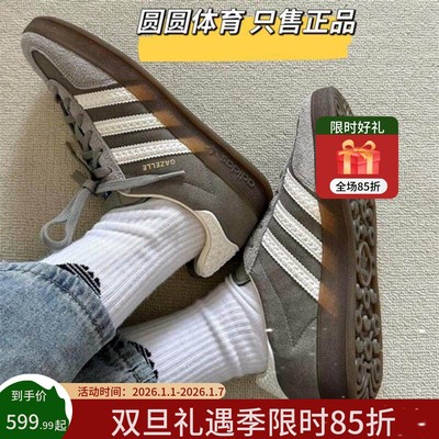 阿迪达斯三叶草男女经典耐磨板鞋