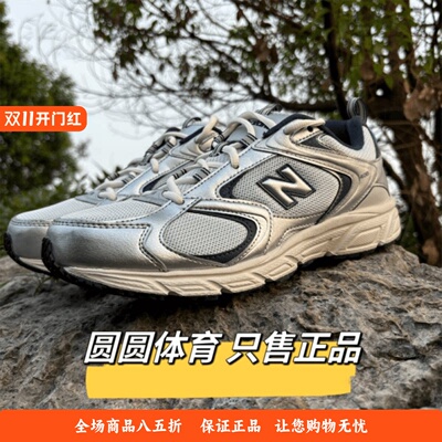 NewBalance男女时尚运动跑步鞋