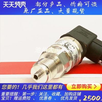 060G1475丹佛斯压力变送器MBS3150更新为MBS3350-2011-A6FB04原装