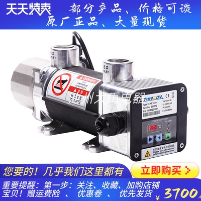 THINICON卓辉发动机水套加热器EHE1050/EHE1020/EHE1025