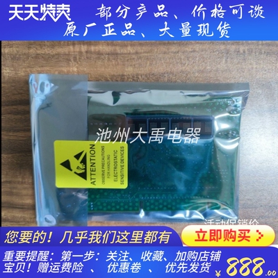 原厂阿法拉伐ALFA LAVAL船用EPC50.OP控制板OE编码3183045463议价