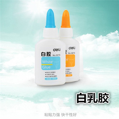 白乳胶 学生手工DIY白胶 干花押花画名信片书签用胶水 40ml/瓶