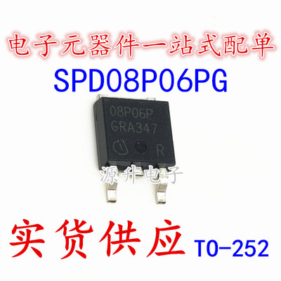 SPD08P06PG SPD08P06P 丝印08P06P 场效应MOS管 TO-252 全新现货
