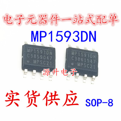 MP1593DN MP1593 液晶电源管理芯片 贴片SOP-8 全新现货可直拍