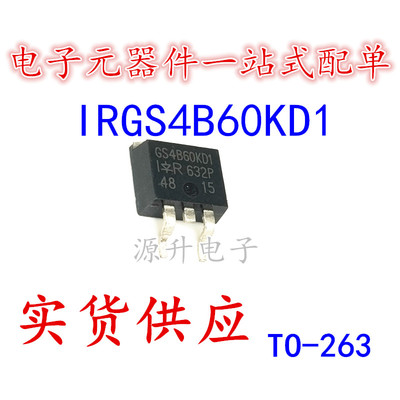IRGS4B60KD1 GS4B60KD1IGBT快恢复管 贴片TO-263 全新现货可直拍