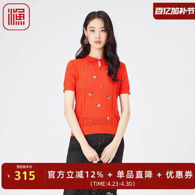 渔牌FGGA1006春季上衣