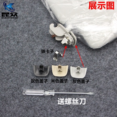 A4LA3A5A1Q3Q7Q5固定卡子